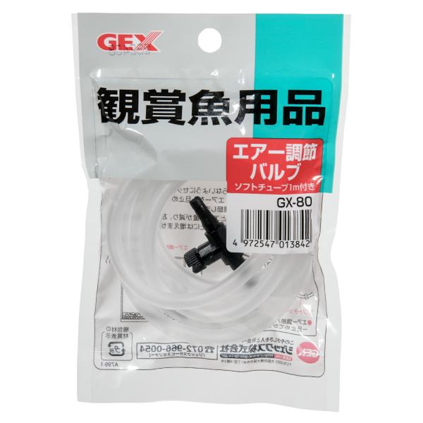 メーカー：ジェックス アクアリウム用品　GEX　金魚　メダカ　アクア用品　エアレーション　エアチューブ　1m〜　ジェックス　エアー調節バルブ　ソフトチューブ1m付き　器具　nos0909　熱帯魚　エビ他　_aqua　497254701384...