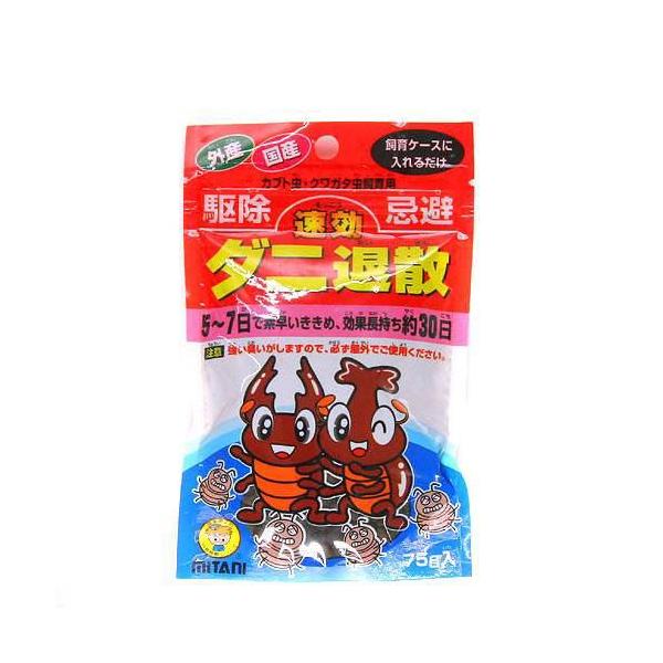 メーカー：ミタニ 昆虫用品　飼育用品　防ハエ　防ダニ　消臭グッズ　カブトムシ　クワガタ　用品　防バエ用品　mitani　_insect　4961056070194　opa2_none　防虫　カブト　管理用品　ダニ退散　マット　忌避剤　昆虫マット