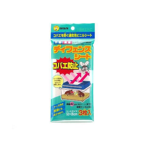 メーカー：ミタニ ▲昆虫用品　飼育用品　防ハエ　防ダニ　消臭グッズ　カブト　クワガタ　用品　防バエ用品　mitani　_insect　4961056070163　コバエ　ハエ　opa2_delete