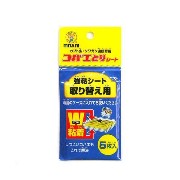 メーカー：ミタニ ▲昆虫用品　飼育用品　防ハエ　防ダニ　消臭グッズ　カブト　クワガタ　用品　防バエ用品　mitani　_insect　4961056070316　X18w0vT_kncu　X1w8_dNwxC5　opa2_none　カブトム...