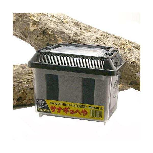メーカー：ミタニ カブト・クワガタ・用品　菌糸ビン・産卵木他　人工蛹室　さなぎの部屋　蛹　カブトムシ　クワガタ　蛹室　100320uka　sanagi　mitani　knsbn0225　baiis0310　maxlki0407　mushik...