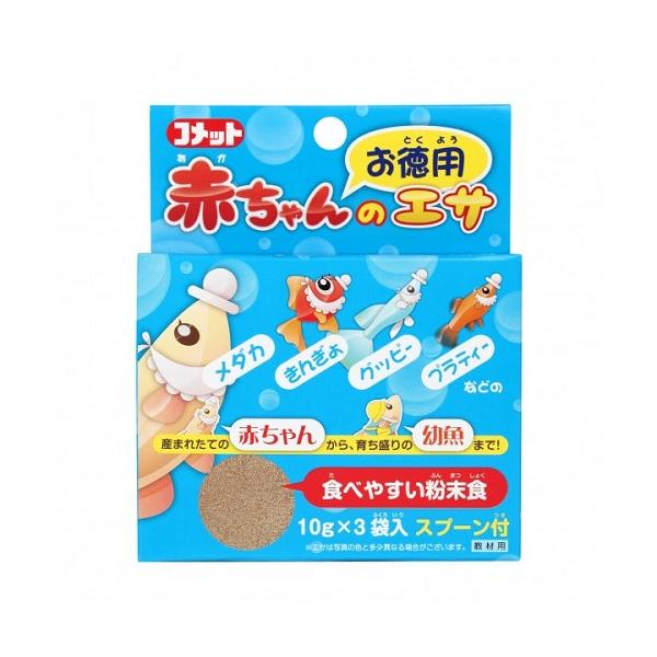 メーカー：イトスイ アクアリウム用品　金魚　メダカ　アクア用品　餌　パウダータイプ　コメット　お徳用　赤ちゃんのエサ　イトスイ　器具　乾燥餌　aqua　熱帯魚　エビ他　_aqua　4971453053607　tsfod　opa2_delet...