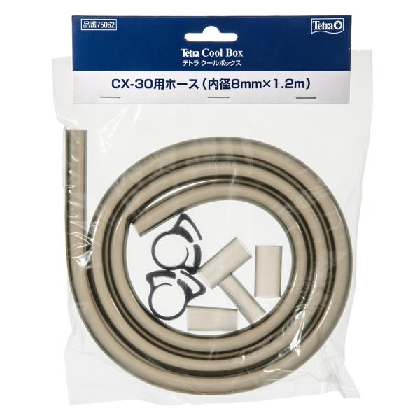 メーカー：テトラ アクアリウム用品　アクア用品　フィルター　パーツ　フィルターパーツ　テトラ　クールボックス　CX―30用ホース　cx_30　内径8mm×1.2m　器具　ヒーター　保温　交換パーツ　テトラジャパン　_aqua　4560147...