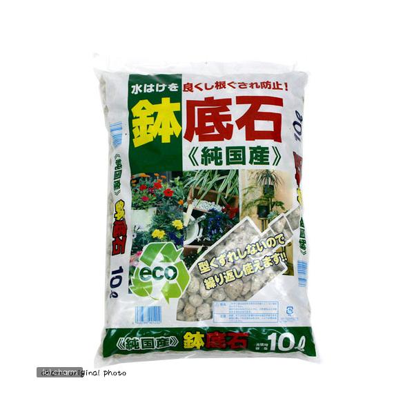 メーカー：瀬戸ヶ原花苑 瀬戸ヶ原花苑　せとがはらかえん　ガーデニング　園芸用品　用土　砂　花　野菜　果物　観葉植物　鉢底石　kosimizusaibai_pio　gawesa0109　gwapwsoo24　グリーンカーテン　用土・砂　_ga...