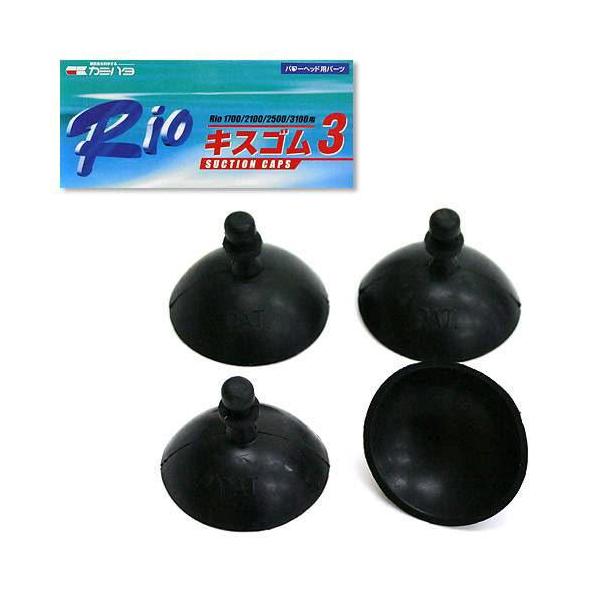 メーカー：カミハタ アクアリウム用品　kjKPgai　アクア用品　キスゴム　吸盤　カミハタ　キスゴム３　Ｒｉｏ＋１７００／２１００／２５００／３１００用　器具　カタハミ　Rio　リオ　_aqua　0000676002841　opa2_non...