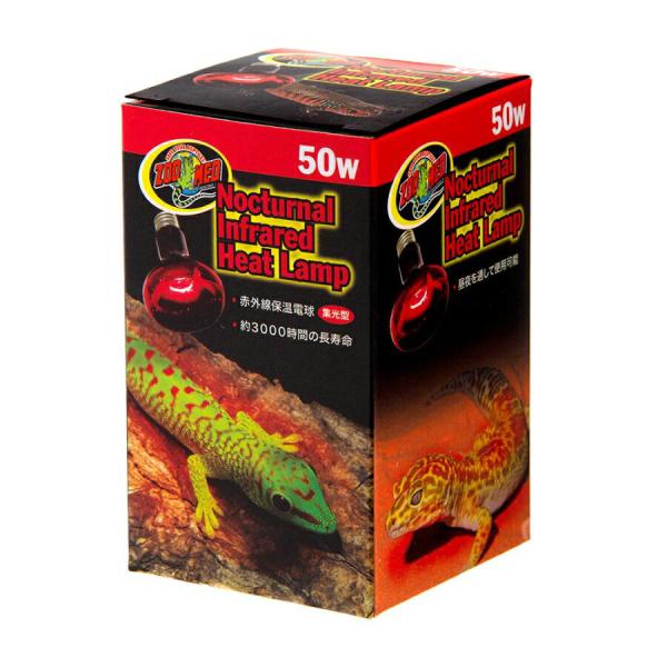 メーカー：ZOOMED　ズーメッド 亀・爬虫類　保温・サーモ・電球　保温球　ズーメッド　hoon_a　enkyu_40　zuumeddo　zu_hoon　0097612330502　rep_hoonq　夜間灯　赤色　赤ランプ　温度管理　赤外...