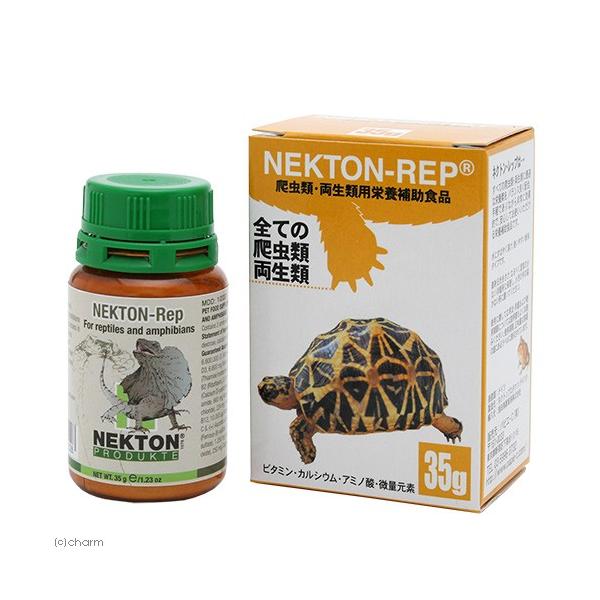 メーカー：ネクトン _hachu　亀・爬虫類　陸ガメ　爬虫類用品　添加剤　ネクトン爬虫類　v_d3　rep_vitm_d3　ehutr38　ttmsi25　0733309221028　opa2_none