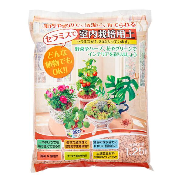 ガーデニング　園芸用品　用土　砂　seramis　セラミス　セラミスグラニュー　セラミスシリーズ　ハイドロカルチャー　ハイドロカルチャー用品シリーズ　_gardening　seragrap10bai131017　4560401440011　...