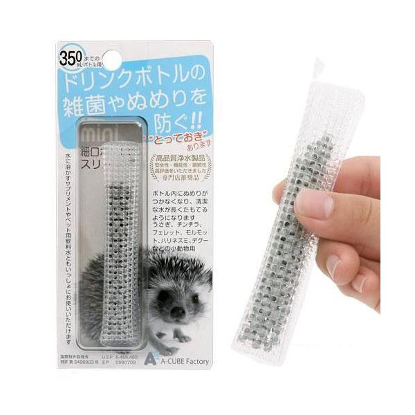 horei_hamri_kyusui　小動物　鳥　小動物全般　その他　A-CUBE　浄水触媒　ボトル用　ミニ　ウサギ　a_cube_factory　チタン　PIP自然触媒　4562220710184　acube_animal_serise　...