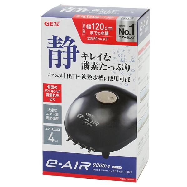メーカー：ジェックス _aqua　gex_airpump　アクアリウム用品　GEX　アクア用品　エアレーション　エアーポンプ　ジェックス　イーエアー　９０００ＦＢ　ジェックスエアポンプ単体　ｅ−ＡＩＲ　4972547016980　エアポンプ...