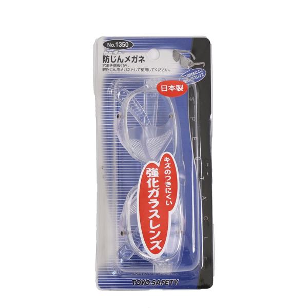 メーカー：TOYO　SAFETY ｐｌａｎｔｓｔｅｃｈ用　TOYO 防じんメガネ No.1350　メガネ　4962087600107　眼鏡　保護　ゴーグル　石材加工　ガード　マルコロック　作業用　マルコロック　天然　OSH　20250828...