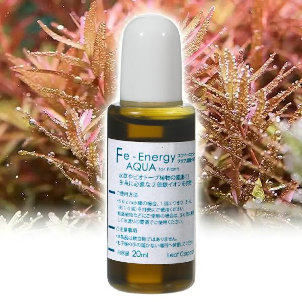 メーカー：(株)リーフ Leaf Corp reveiwcouponleafaqullo　_gardening　アクアリウム用品　naisyoku_syukei　hwlist　器具　肥料　水草用添加剤　液体タイプ　鉄分　鉄分を主体とした液肥...