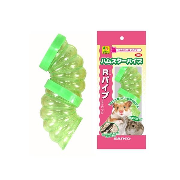 メーカー：三晃商会 _animal　小動物　鳥　ハムスター　リス　アスレチックパイプ　三晃商会　Ｒパイプ　２コパック　ハムスターパイプ　4976285039003　Ｎｏ．３９０　YMYM　sanko_paipu　2個入り　2個セット　２つ　...
