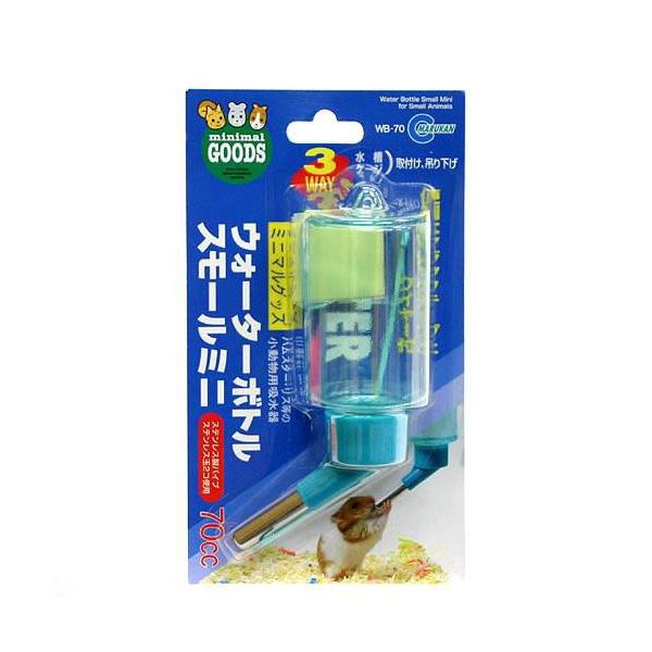 メーカー：マルカン horei_hamri_kyusui　_animal　小動物　鳥　ハムスター・リス　水飲み器　マルカン　ウォーターボトルスモール　ミニ　小動物全般　trhms43　4906456642541　WB-70　ＹＭＹＭ　給水ボ...