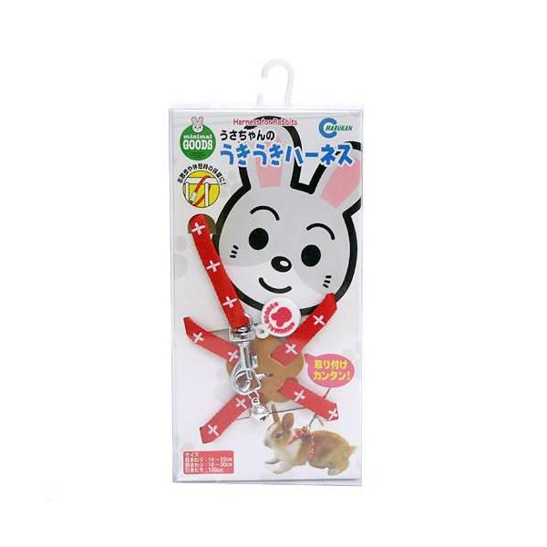 メーカー：マルカン _animal　小動物　鳥　ウサギ　首輪　リード　マルカン　うさちゃんのうきうきハーネス　レッド　gw_小動物　animal090729　usa_shirabe0308　ks49sm　4906456520856　ソフトハ...