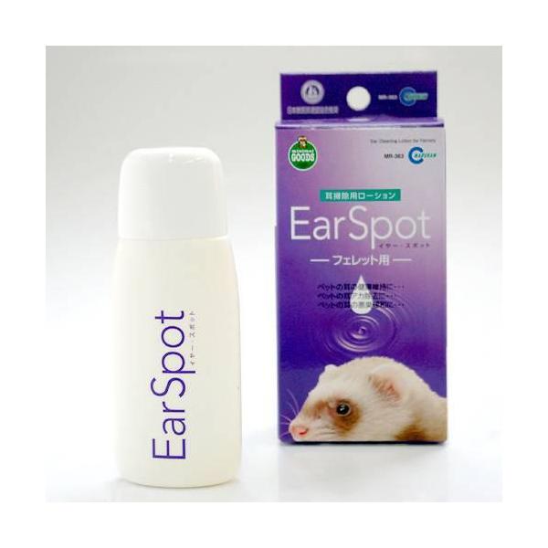 メーカー：マルカン _animal　小動物　鳥　フェレット　その他　マルカン　イヤースポット　フェレット用　６０ｍｌ　4906456523796　opa2_choku