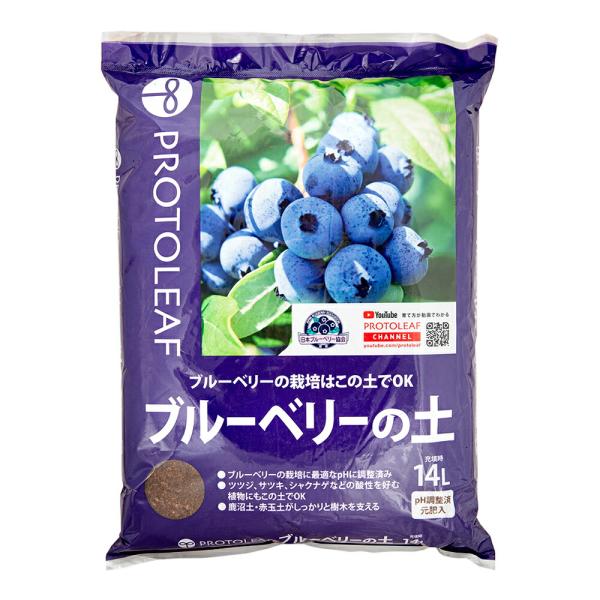 メーカー：プロトリーフ 培養土　土　ガーデニング　ブルーベリー0309　プロトリーフの土・肥料　blueberryitem_series　_gardening4535885012146　blueberry1001　kajyu_item　kg...
