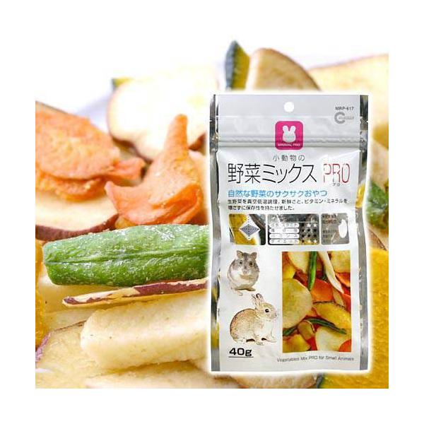メーカー：マルカン _animal　小動物　鳥　小動物全般　フード　マルカン　小動物の野菜ミックス　ＰＲＯ　４０ｇ　ハムスター・リス　ウサギ　小動物ミックス　4906456519829　餌　えさ　ＭＲＰ―６１７　ＹＭＹＭ　opa2_choku