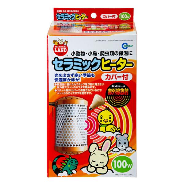 メーカー：マルカン minimalhoon　marukan　heaterhon　犬用品　小動物　鳥　小動物全般　保温　maru_petheater　マルカン　セラミックヒーター　ヒーター　１００Ｗ　カバー付き　neko保温　sksmt16　...