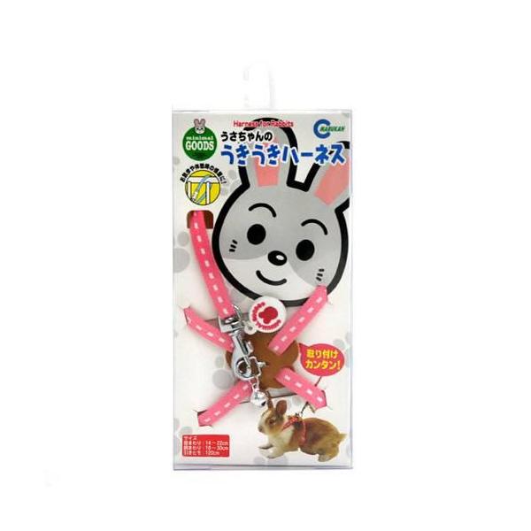 メーカー：マルカン _animal　小動物　鳥　ウサギ　首輪　リード　マルカン　うさちゃんのうきうきハーネス　ピンク　tgist02　mausu15　usa_shirabe0308　4906456518525　ソフトハーネス　YMYM　op...