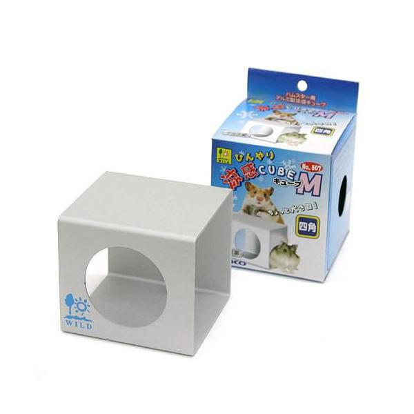 メーカー：三晃商会 minimal　三晃商会　ＳＡＮＫＯ　涼感キューブ　ハムスター　アルミ　クールマット　ひんやり　冷却　夏用　4976285050503　_animal　小動物　小動物用品　ジャンガリアン　ジャンガリアンハムスター　ドワー...