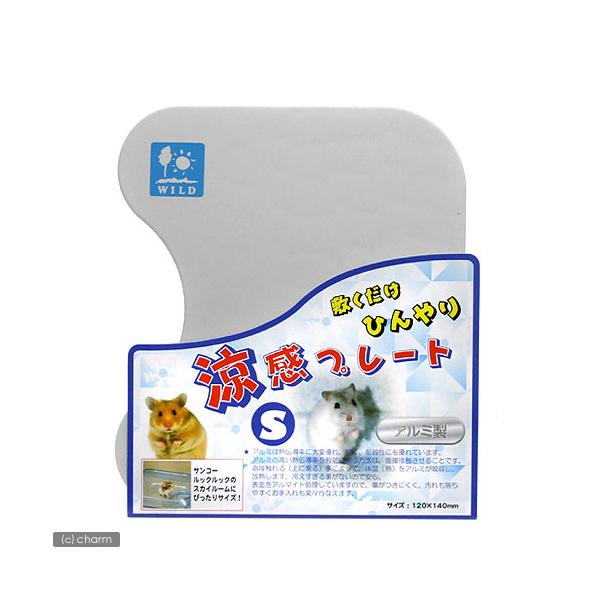 メーカー：三晃商会 三晃商会　SANKO　涼感プレート　S　自然にひんやり　冷感　暑さ対策　ハムスター　マウス　4976285044700　_animal　小動物　ジャンガリアン　ジャンガリアンハムスター　ドワーフハムスター　ドワーフ　ゴー...