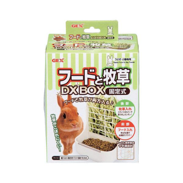 メーカー：ジェックス 小動物　鳥　ウサギ　食器　ジェックス　フードと牧草ＤＸ　ＢＯＸ　固定式　usa_shirabe0308　_animal　4972547013620　ＹＭＹＭ　opa2_choku　フードと牧草ＤＸＢＯＸ　デラックスボッ...