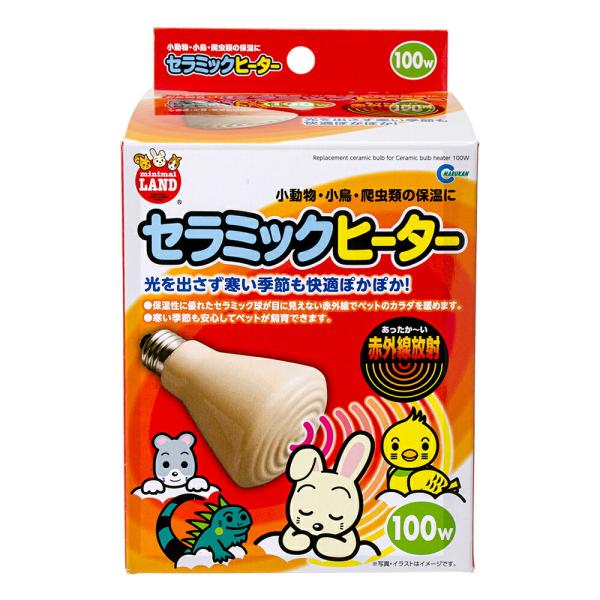 メーカー：マルカン minimalhoon　marukan　heaterhon　小動物　鳥　小動物全般　保温　マルカン　ミニマルグッツ　セラミックヒーター　１００Ｗ　maru_petheater　その他小動物　その他　denkyu_100ｗ...