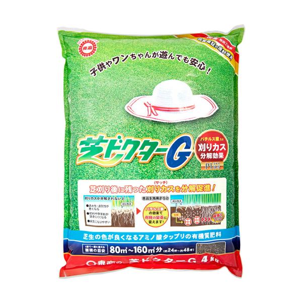 メーカー：東商 ガーデニング　園芸用品　肥料　栄養素　jp1109　芝ドクターＧ　芝生の肥料　芝生　芝　シバ　shibafu　pnt1010_tosho　4905832351305　gdninc　opa2_none　園芸用品　園芸　ガーデニ...