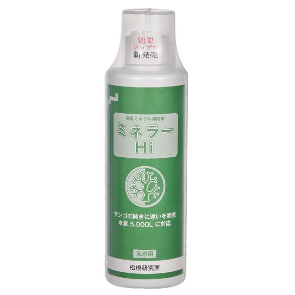 アクアリウム用品　海水　添加剤　4560368560050　opa2_none　ミネラル　ビタミン