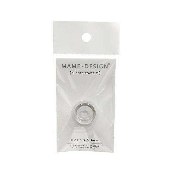 メーカー：マメデザイン アクアリウム用品　アクア用品　フィルター　パーツ　フィルターパーツ　その他の製品用　マメデザイン　mame-design　kaisuikigumamedesign　マメオーバーフローM用　サイレンスカバーM　sile...