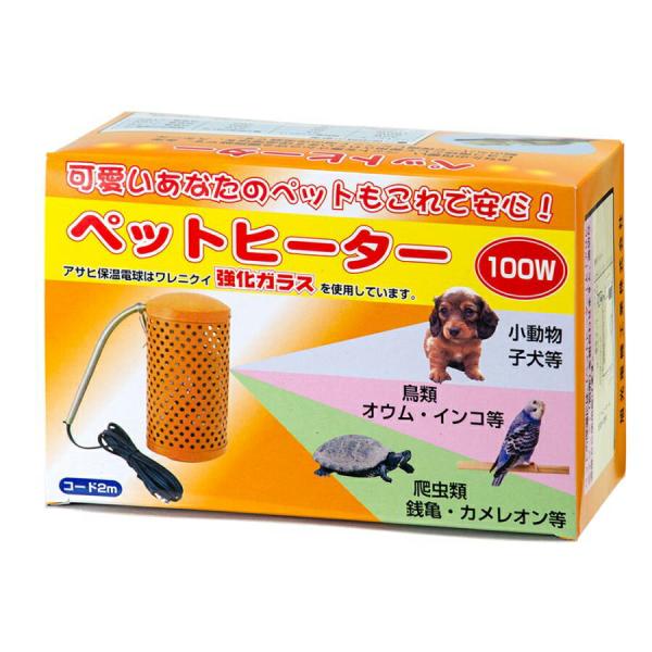 メーカー：旭光電機工業 minimalhoon　_hachu　犬用品　小動物　鳥　小動物全般　保温　アサヒ電子　ペットヒーター　１００Ｗ　neko保温　animal_pd0802OSH　dog-Eheater　cat-Eheater　ani...