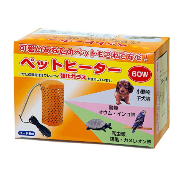 メーカー：旭光電機工業 minimalhoon　_hachu　犬用品　小動物　鳥　小動物全般　保温　アサヒ電子　ペットヒーター　６０Ｗ　neko保温　animal_pd0802OSH　dog-Eheater　cat-Eheater　anim...