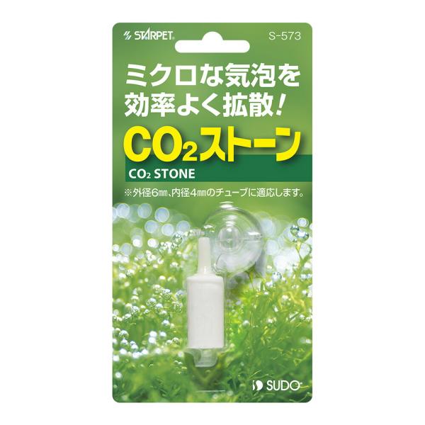 メーカー：スドー sudo　アクアリウム用品　アクア用品　CO2機器　拡散器/ミキサー　スドー　CO2ストーン　_aqua　4974212005732　opa2_delete