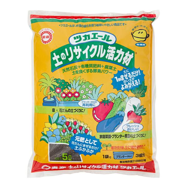 メーカー：東商 ガーデニング　園芸用品　用土・砂　土　野菜　家庭菜園　活力材　hiryo_rkpd　_gardening　4905832018420　gdninc　肥料　花　栄養　株式会社東商　東商