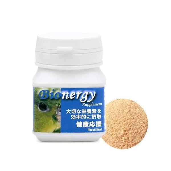 メーカー：メディマル horei_bard_sapri　小動物　鳥　その他　メディマル　ビオネルジー　バード　20g　小　栄養　補助食　健康　サプリ　20100422　MT　08　rabit68　小動物vitamin　ksarcp52　me...
