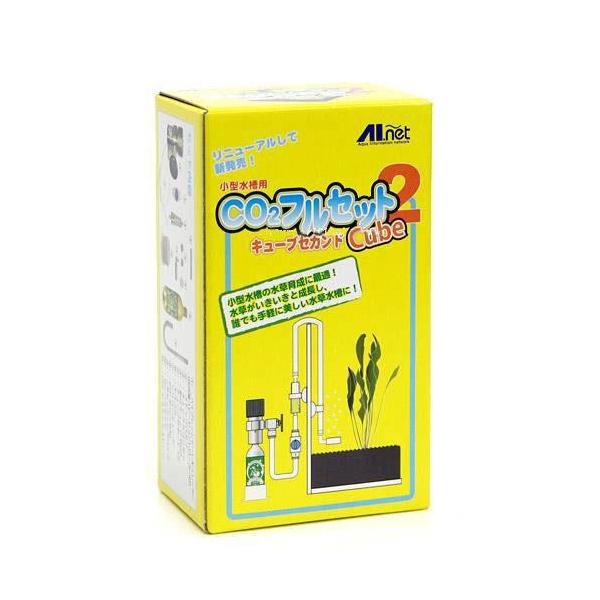 メーカー：ＡＩネット アクアリウム用品　アクア用品　ＣＯ２機器　ＣＯ２フルセット　ＡＩネット　キューブセカンド　水草育成　二酸化炭素　小型水槽　ＣＯ２フルセットキューブ２　tantan14　sfset　_aqua　kmwr_aqa_CO2　...