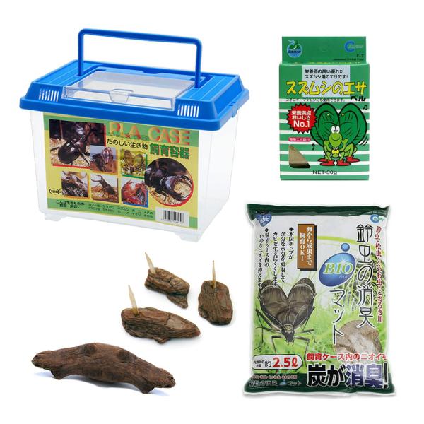 _insect　夏休みおすすめ　オリジナル飼育セット　カブト・クワガタ・用品　飼育セット　鈴虫　鳴き虫　鳴虫　スズムシ　viviv05　鈴虫付き飼育セット　suzumushiset1218　br_sanran_seichuu0705　ens...