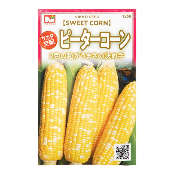 _animal　ガーデニング　ハーブ　野菜　果物　種子　春蒔き　春野菜　とうもろこし　種まき４月　種まき５月　種まき６月　野菜の種20100309　seedPD0525　_gardening　育て方　育成方法　栽培方法　vegespe170...