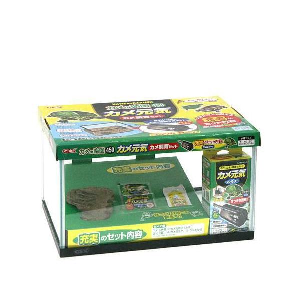 メーカー：ジェックス GEX　ジェックス・爬虫類　両生類　爬虫類　水棲ガメ　沼カメ　ミドリガメ　クサガメ　ゼニガメ　ザリガニ　飼育セット　20100413　MI　Turtle_set　ickjm86　4972547021410　0801_G...