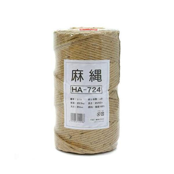 メーカー：早瀬工業 ガーデニング　園芸用品　その他　麻縄　20100630　TT2　_gardening　4511846000186　gar_kaju02_　kazyu_160209　園芸　紐　麻紐　７２番手　４本撚り　opa2_none　...
