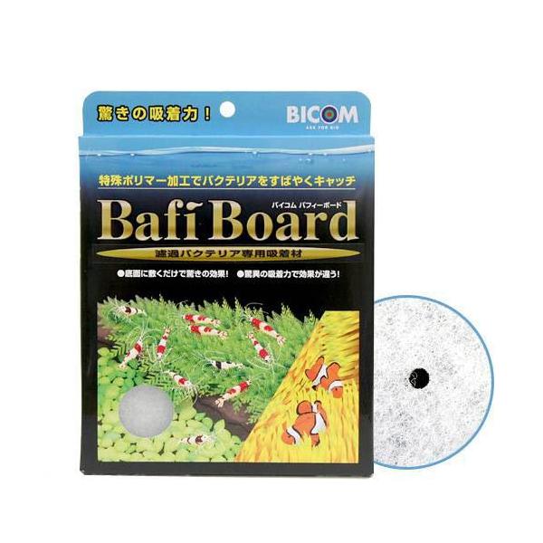 メーカー：ＢＩＣＯＭ アクアリウム用品　アクア用品　ろ材　ウールマット　ゲルキューブ　マット　BICOM　バイコム　バフィーボード　活性炭/吸着ろ材　20100725　TT2　bicom_item　ゲルキューブシリーズ　_aqua　4510...