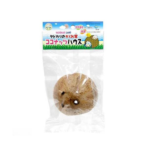 メーカー：マルカン data_tn_sei　_insect　_animal　アクア用品　その他　オカヤドカリ用品　マルカン　ココナッツハウス　オカヤドカリ商品　ココナッツ　シェルター　20100804　ＴＴ２　okayadokari_too...