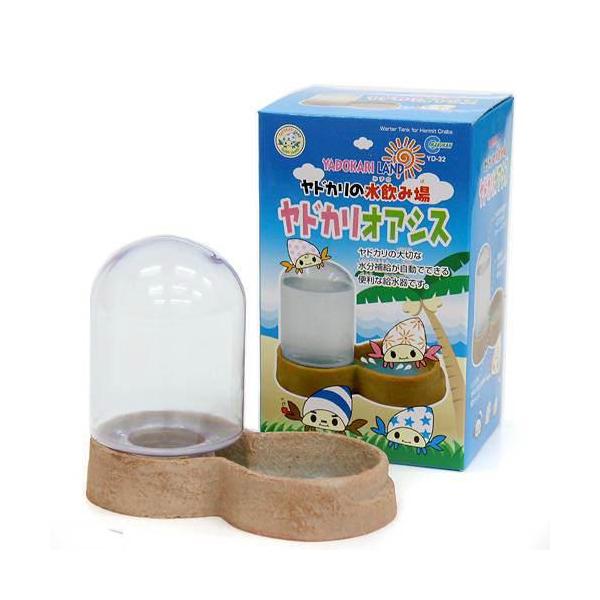 メーカー：マルカン _insect　_kame　_hachu　_animal　アクア用品　その他　オカヤドカリ用品　マルカン　ヤドカリオアシス　オカヤドカリ商品　給水器　20100805　ＴＴ２　okayadokari_tool　okaya...