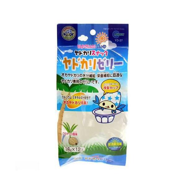 メーカー：マルカン _insect　_animal　アクア用品　その他　オカヤドカリ用品　マルカン　ヤドカリゼリー　１６ｇ×１２　オカヤドカリ商品　エサ　餌　ゼリー　20100805　ＴＴ２　okayadokari_tool　okayado...
