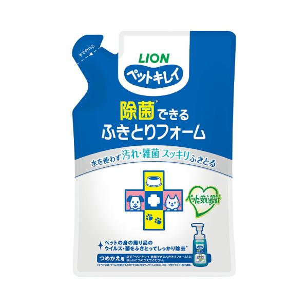 メーカー：ライオン lion_zyokin　4903351000216　ライオン　ペットキレイ　除菌できる　ふきとりフォーム　詰め替え用　200ml　犬用品　犬　いぬ　猫用品　猫　ねこ　ケア　お手入れ用品　お散歩ケア　除菌　ケア用品　お手入...