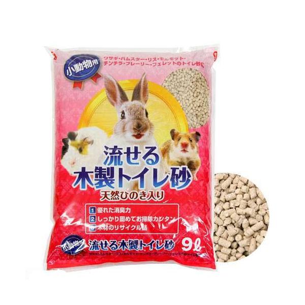 _animal　小動物　鳥　小動物全般　トイレ・砂浴び場　常陸化工　小動物用トイレ砂　流せる木製トイレ砂　９Ｌ　ウサギ　ハムスター　モルモット　チンチラ　プレーリー　フェレット　リス　トイレ　流せる木製シリーズ　20100809　MI　ni...