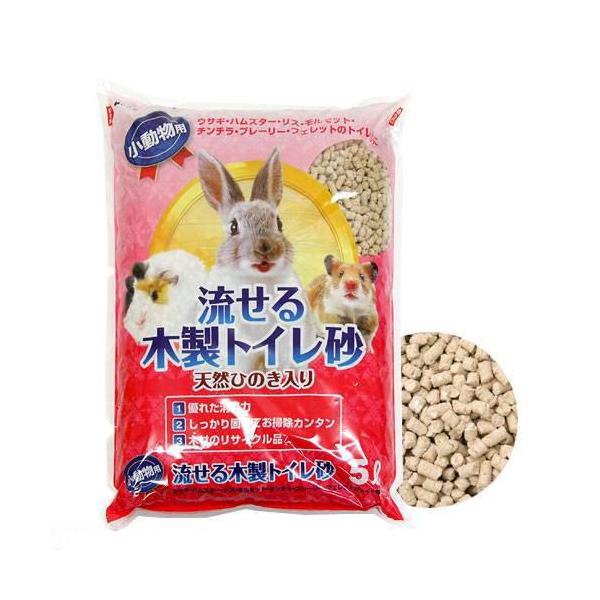 _animal　小動物　鳥　小動物全般　トイレ・砂浴び場　常陸化工　小動物用トイレ砂　流せる木製トイレ砂　５Ｌ　ウサギ　ハムスター　モルモット　チンチラ　プレーリー　フェレット　リス　トイレ　流せる木製シリーズ　20100809　MI　ni...