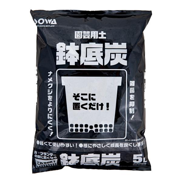 メーカー：創和リサイクル 土　ガーデニング　園芸　鉢底　基礎用土　マルチング　ハイドロカルチャー　鉢底炭　ＳＯＷＡ　創和リサイクル　ナメクジ　雑菌抑制　糖度　トマト　メロン　イチゴ　芝生　4936997100484　20141006　AOM...