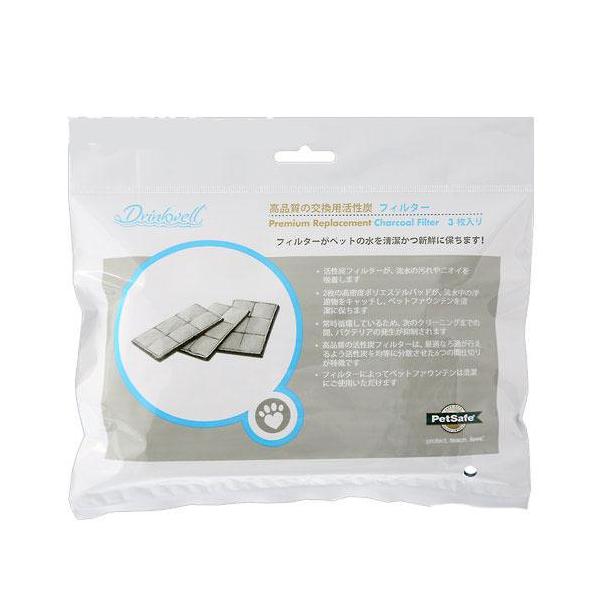 メーカー：ラジオシステムズ 猫用品　犬用品　給水器　水飲み器　ドリンクウェル1118　20101118　MI　ドリンクウェル　ウォーターファウンテン　フレッシュファウンテン　ペットのお水　pet-no-omizu　petwater_0521...